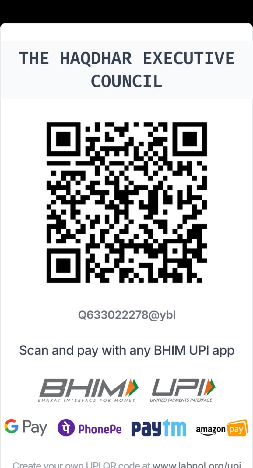 Ervadi Dargah Sheriff | Erwadi Ibrahim Shaheed Badhusha